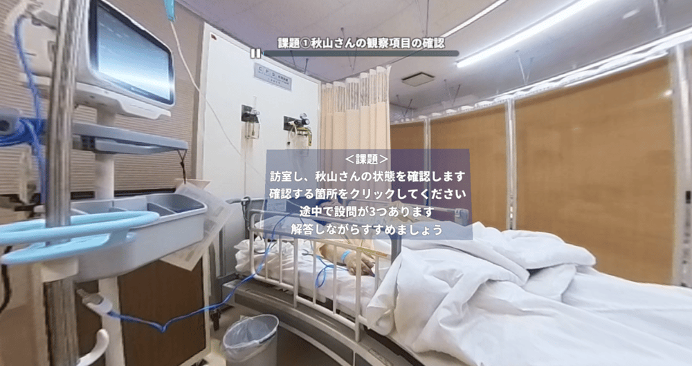 看護教育のVR教材が自分達で簡単に作れる「mcframe MOTION VR-learning」